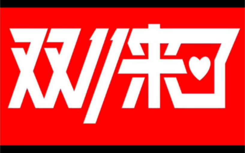 京东双十一怎样下单最省钱?买家电,电器,手机,数码,平板,女性,化妆品,...