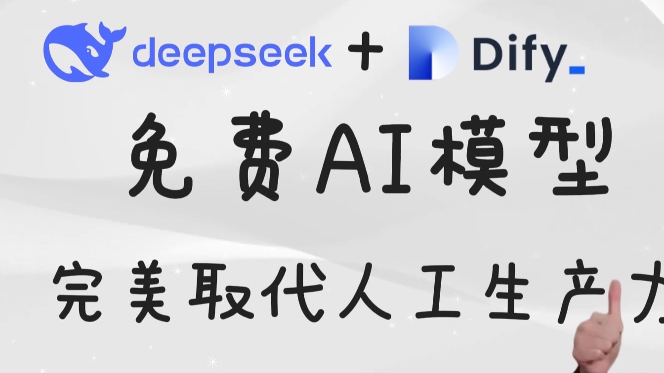 我觉得客服行业要完了,这东西比人工客服强太多了