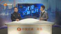 交警管理武汉长江二桥,依靠现代化交通监控设施,措施便捷有效!