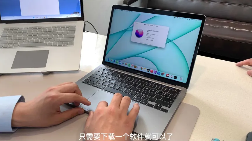 苹果笔记本M1芯片如何安装双系统