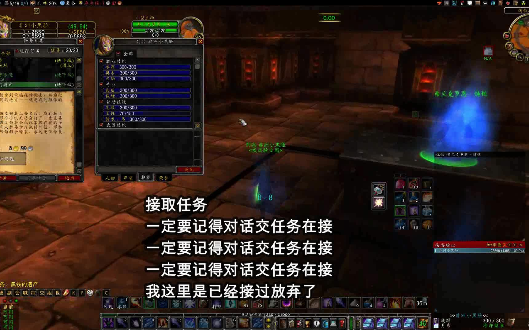 魔兽怀旧服黑铁的遗产(黑石深渊暗炉钥匙)详细攻略