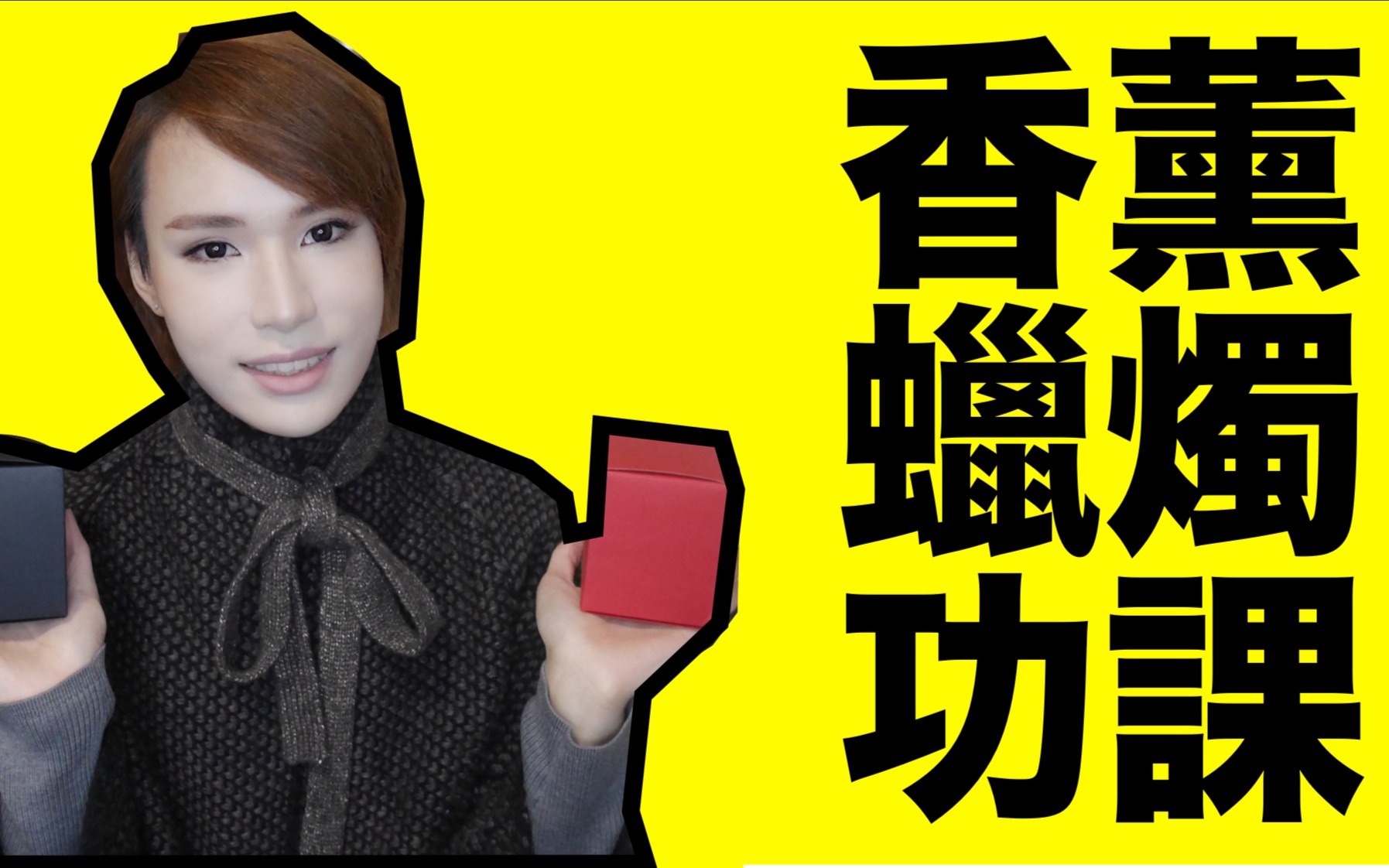 ●香薰蜡烛会引起呼吸道疾病?!●