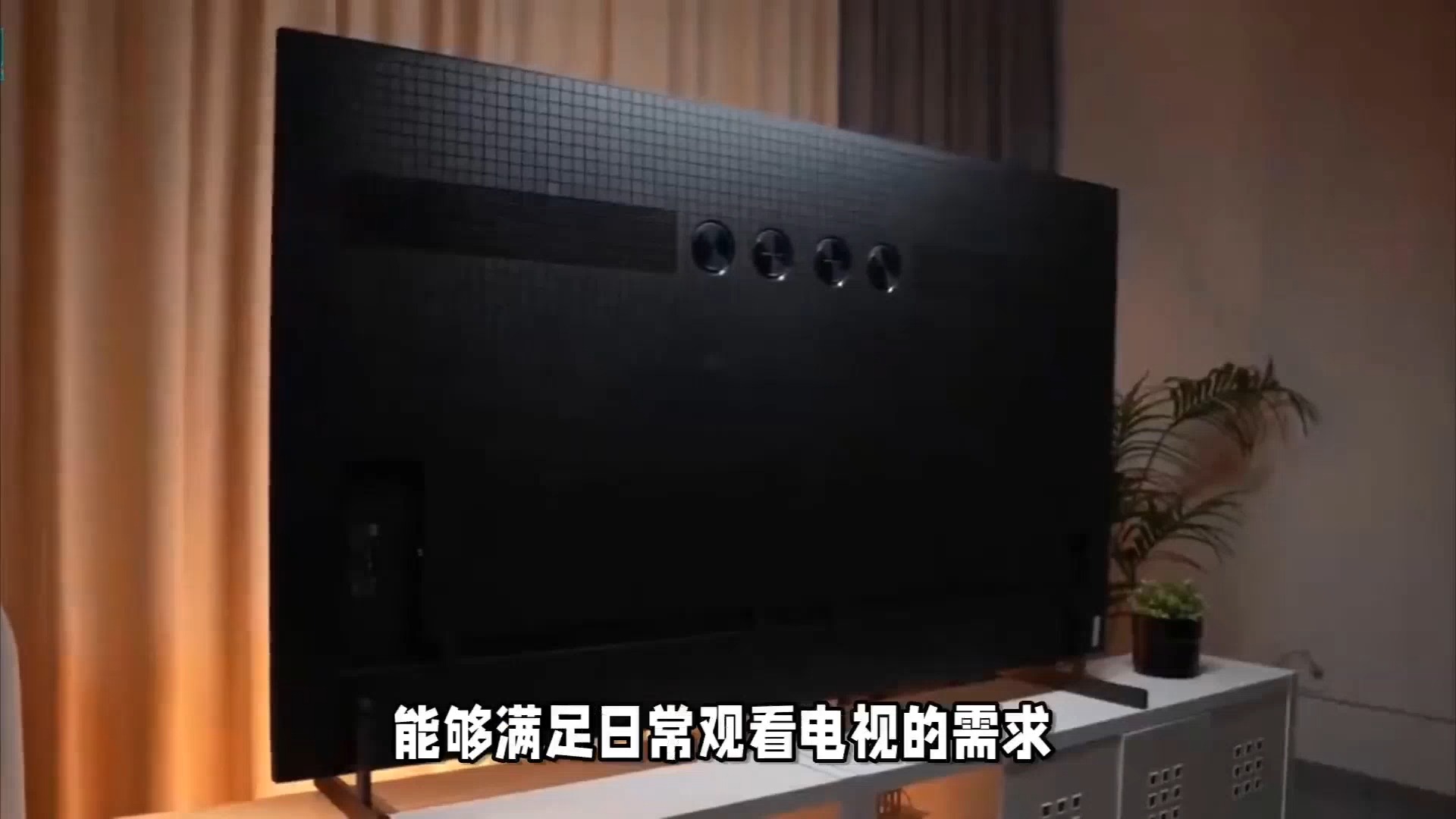 TCL电视55V8H-J评测报告,优缺点点评