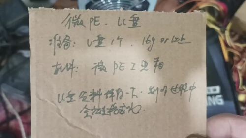 8分钟学会微pe优盘制作win1系统安装