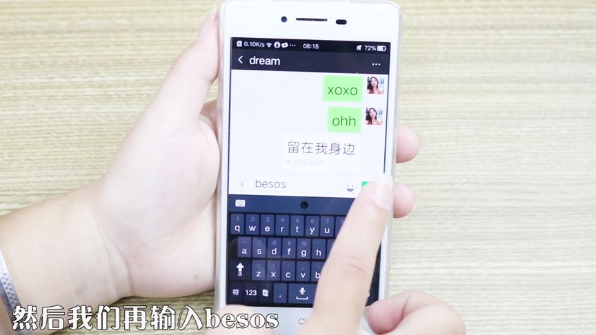 微信表白有技巧,代码表白时尚又浪漫!还怕追不到女朋友?
