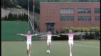 第三套中小学生广播体操:希望风帆(小学体育教学视频)