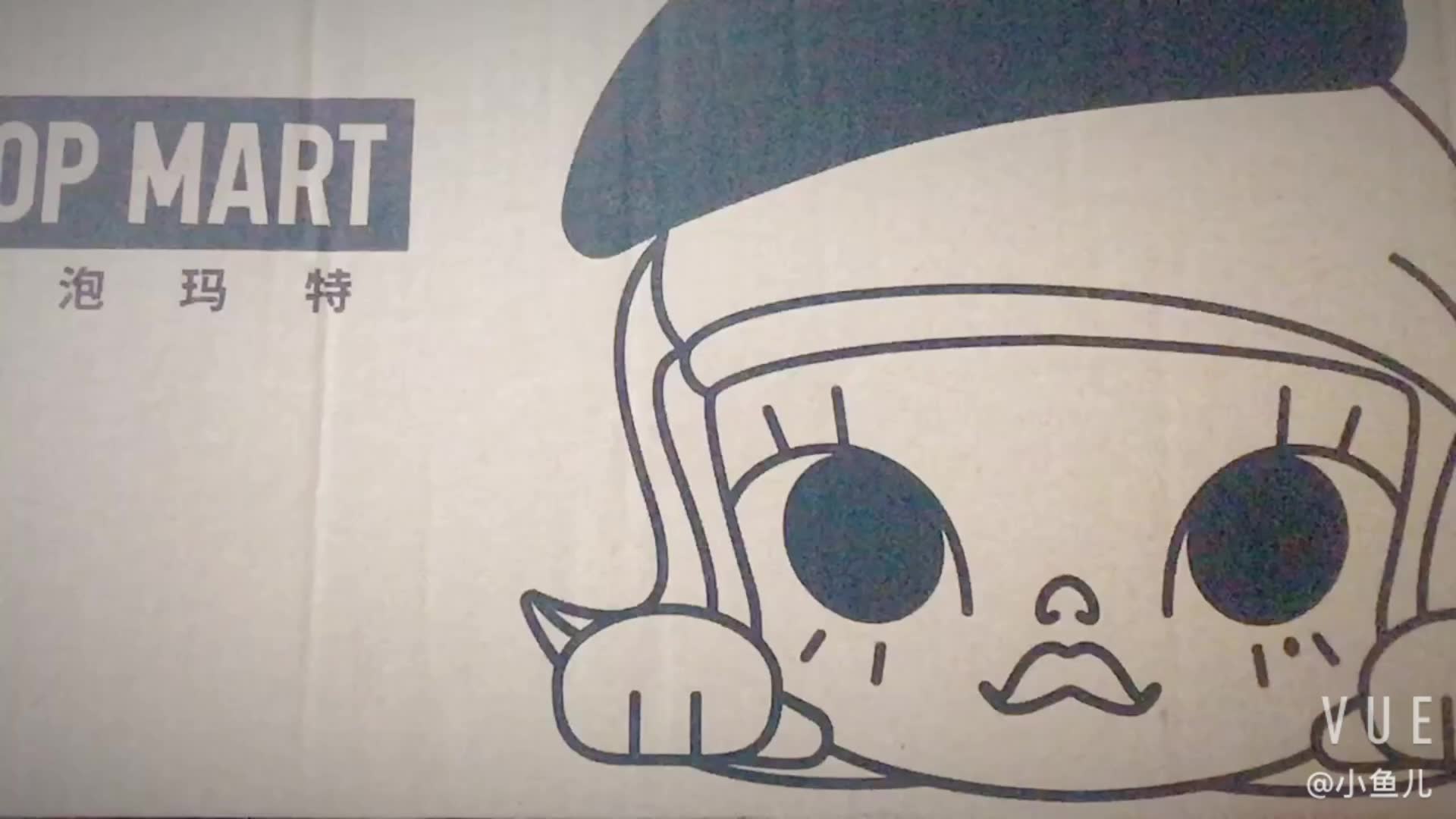 泡泡玛特福袋开箱 拆盲盒 自己买的娃,再丑也得夸上天