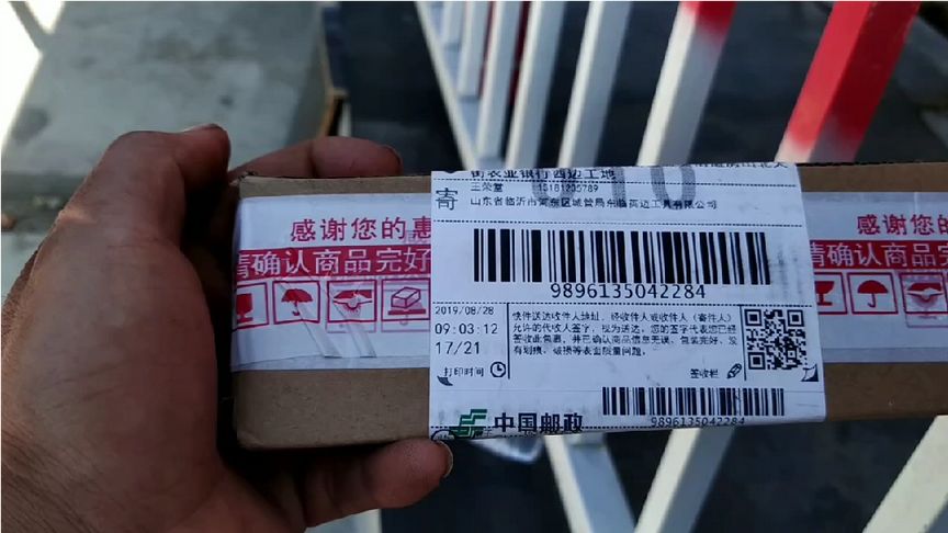 从网上花13元买了个感应电笔,用着还行
