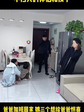 这一刻 好像什么都不重要了 一家人开开心心最重要#记录真实生活 #...