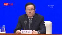 财政部:给予受疫情影响较大行业税收优惠政策