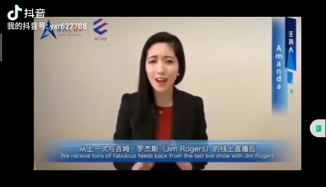 最后关键的内容,提到了我们的平台AMCAP