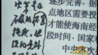 225-1986:中国高科技发展战略计划