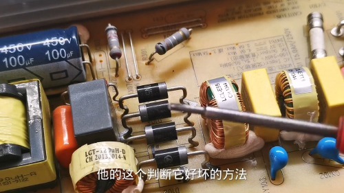 怎么快速判断二极管好坏?