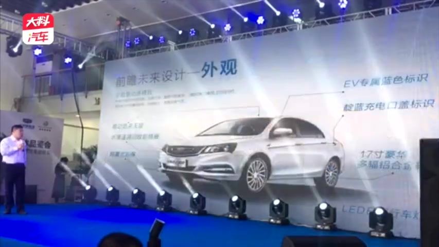 吉利帝豪EV300由外到底全面讲解