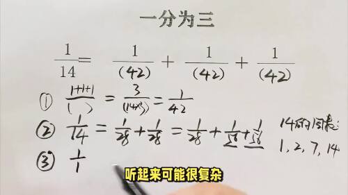 分数相乘不再难!3分钟掌握核心技巧,数学小白也能秒变学霸!