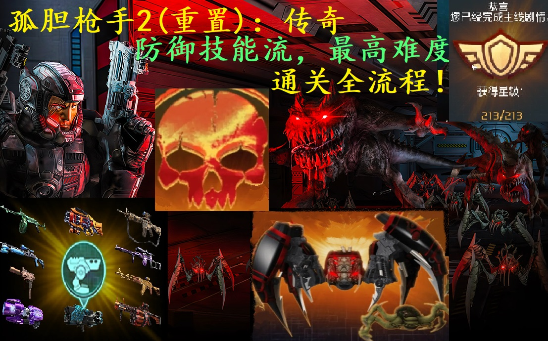 ...不是很完美,但优秀画质和各种新的设计以及玩法,是非常值得玩的游戏!