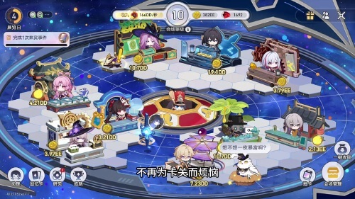 一个技巧教你速通新活动10级