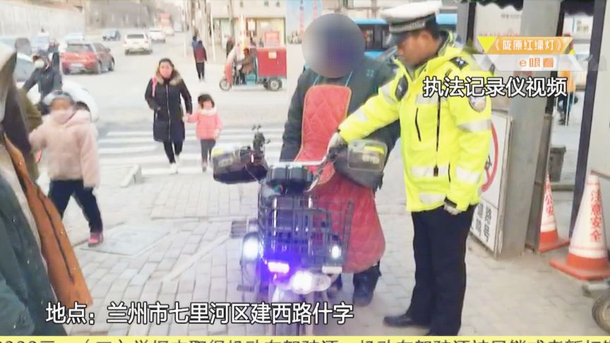 警用装置岂能私用!电动车这样“装扮”被查处