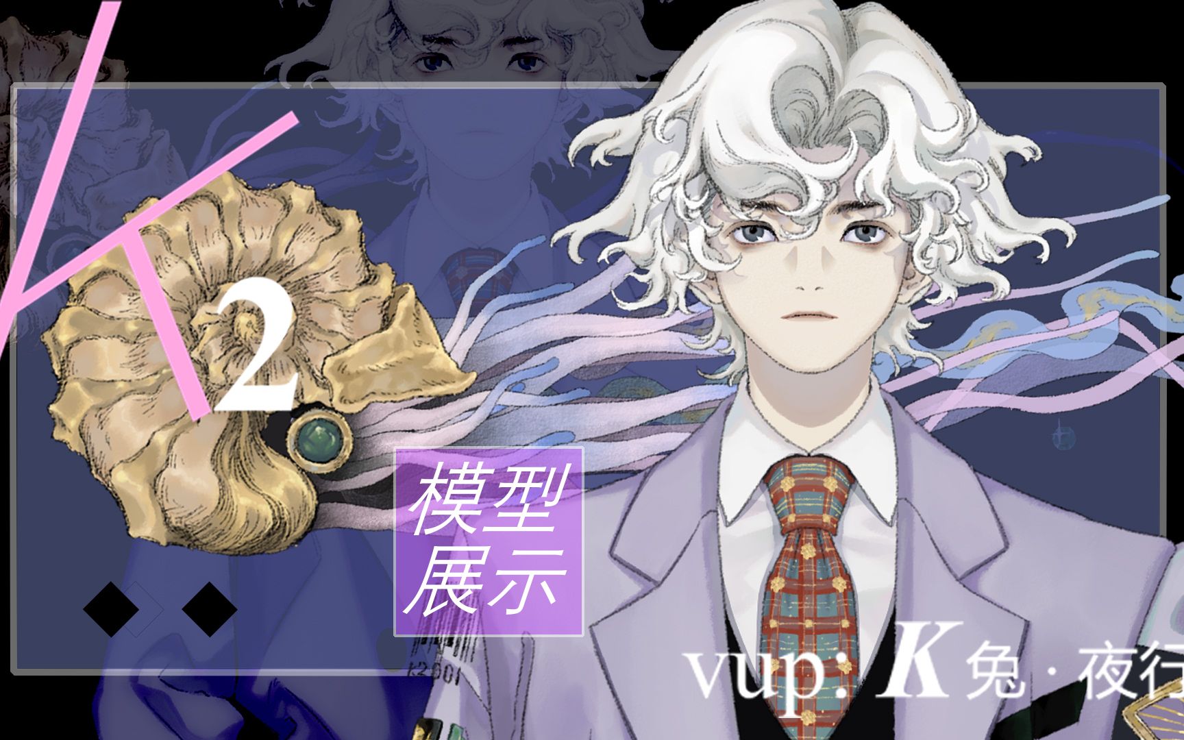 【Live2D模型展示】初学者费劲制作,非常有诚意!不来看看吗?