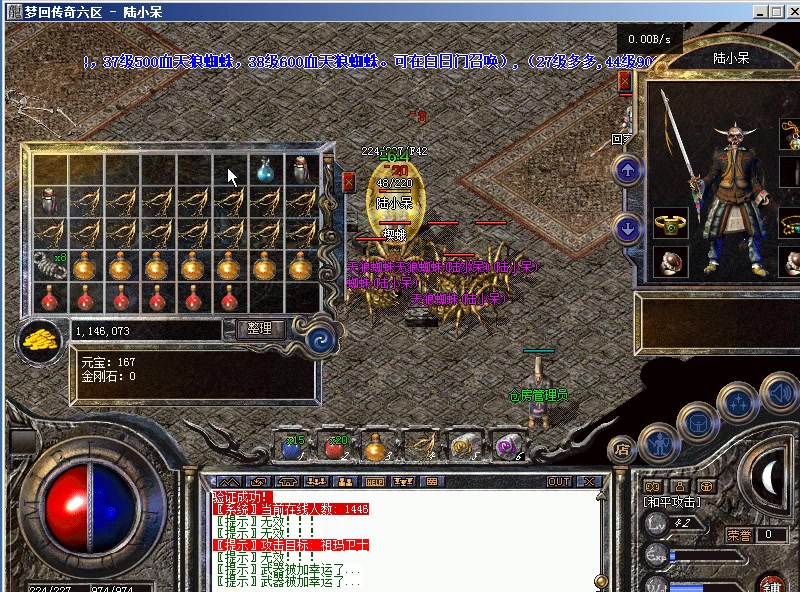 热血传奇:玩游戏要有点头脑,凭证与金条哪里搞