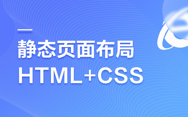 CSS样式应该这样学习