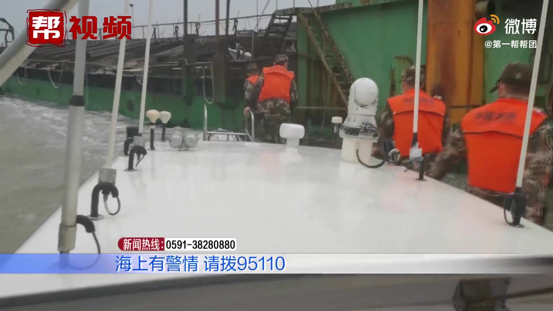 2月起这项法规正式施行!海上遇违法犯罪行为,拨这个号码就对了