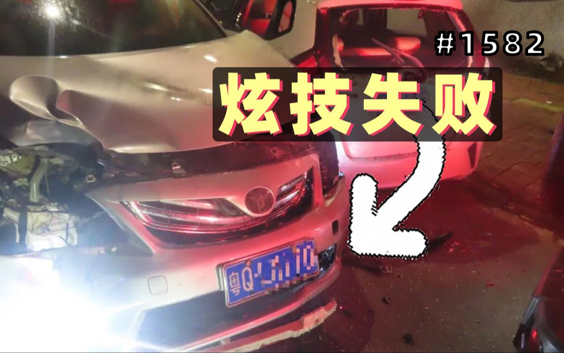 14岁男孩为展示车技,偷开车载同学结果连撞3车!【1582期】