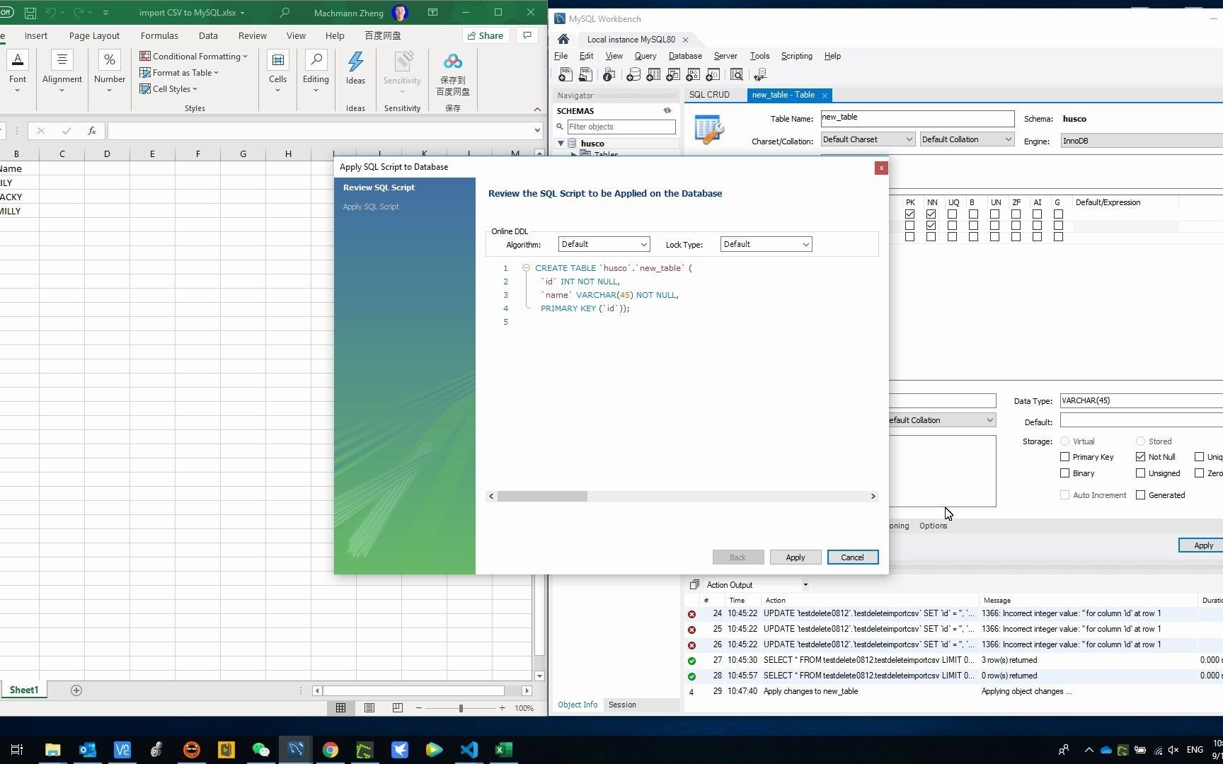 使用MySQL Workbench 导入EXCEL数据