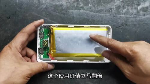 今天才知道,原来把报废的充电宝拆开接两条线,立马价值翻倍