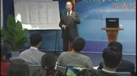 物料管理和库存控制教程——02.企业供应链基本知识(下)