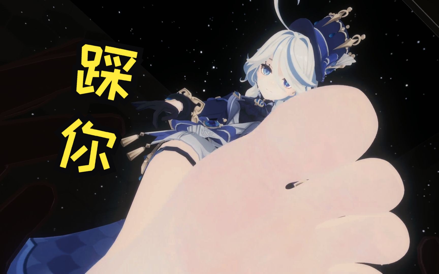 芙芙,脱鞋,踩旅行者!_哔哩哔哩bilibili_原神