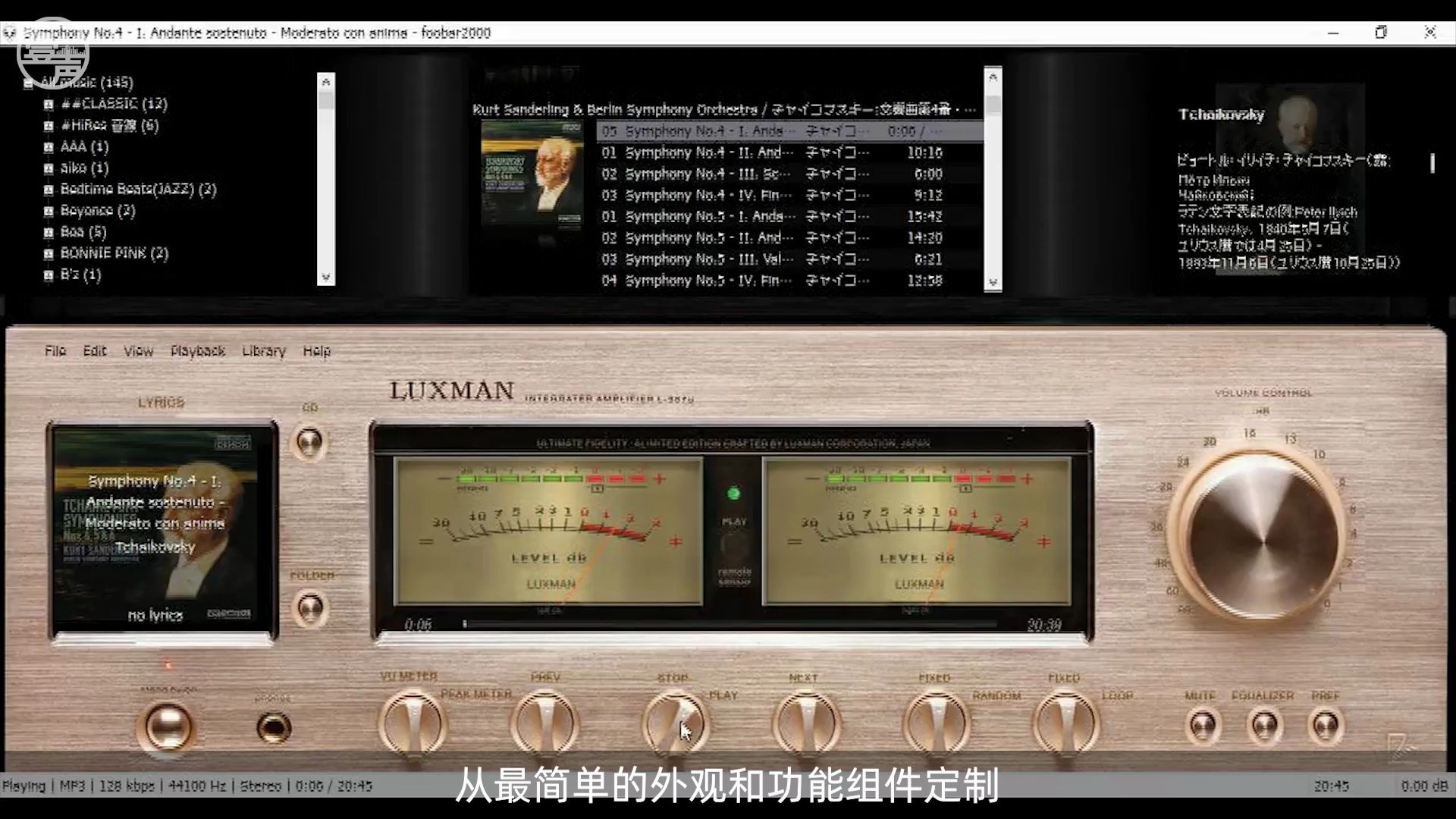 【壹声回响】你记得新千年的时候,大家都用什么软件听歌看电影吗?