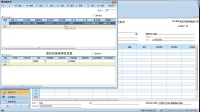 在销售管理系统中根据委托代销发货单生成并审核委托代销结算单WK83