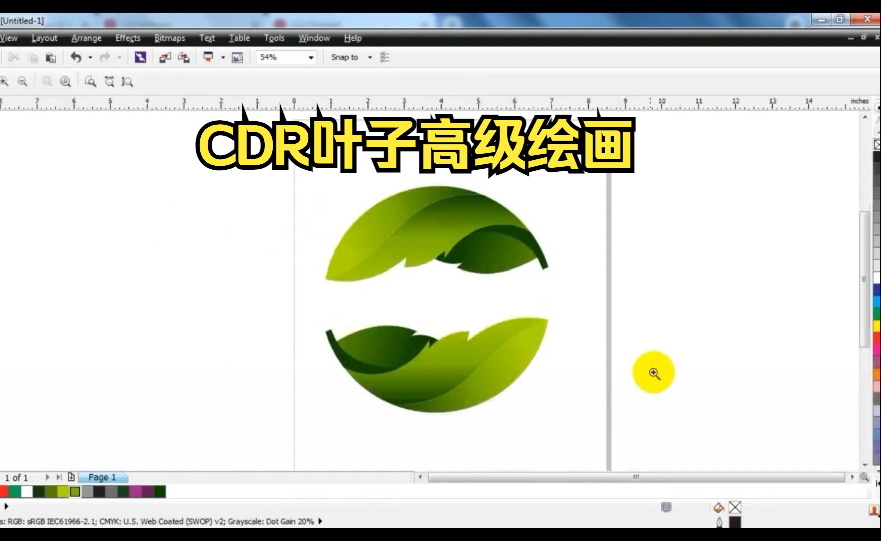 CDR绘制树叶高级技巧,建议收藏 #cdr教程 #设计日常 #设计师 #绘画 #...