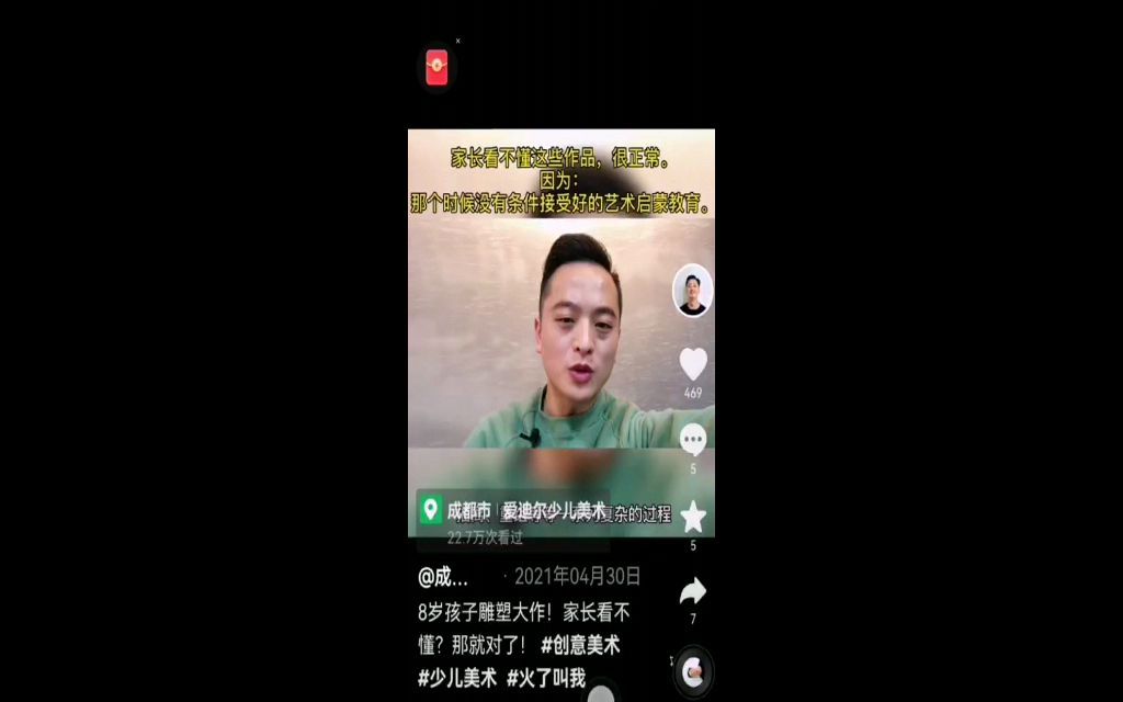 古代雕塑视频wmv