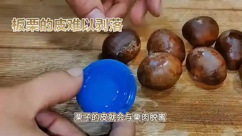 新鲜板栗怎么去皮和壳小妙招,简单又实用