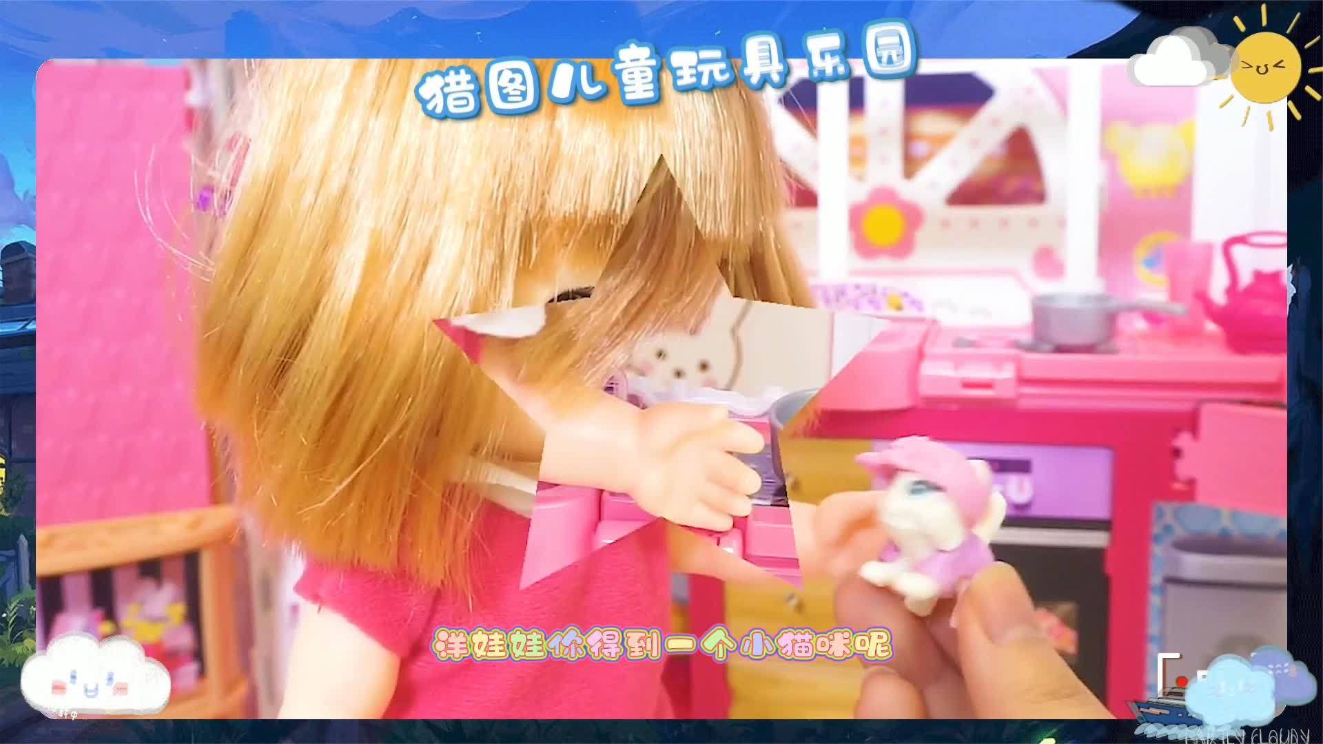 HelloKitty玩具,凯蒂猫的过家家玩具动画