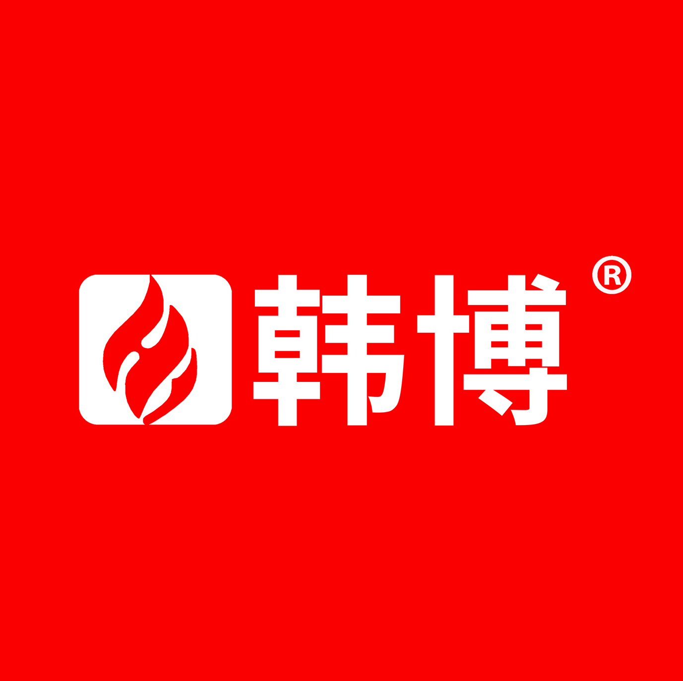 韩博智能无烟火锅桌 