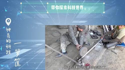 巴基斯坦师傅将变形严重的活塞杆矫正全过程!