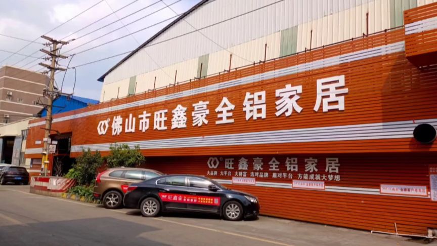 礼仪之邦, 文化之都,诚实做人,诚信做事