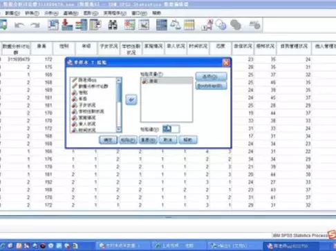 陈老师spss数据分析教程之spss均值应用案例单样本t检验
