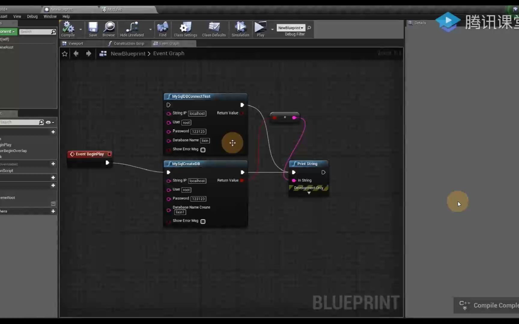 UE4连接数据库 MySql C++插件制作