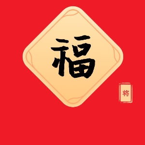 张将星 