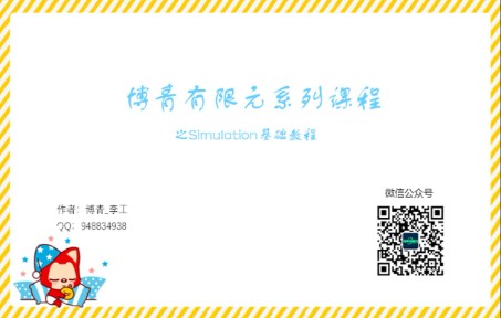 3.压缩弹簧刚度计算