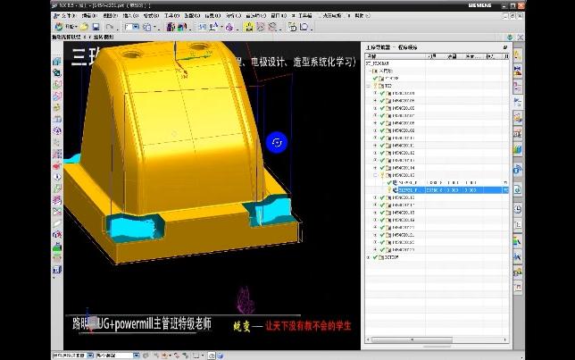 学UG编程必不可少的实战讲解:22个经典优化,赶快收藏起来!