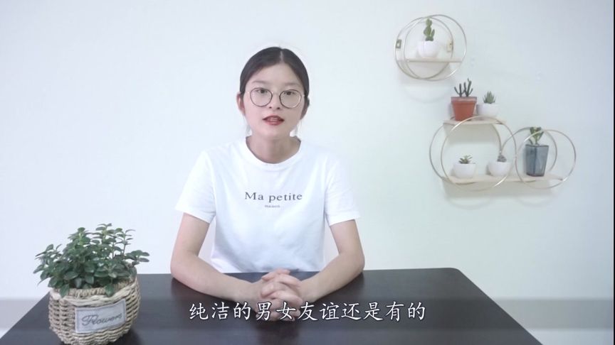 男女关系是否纯洁,微信聊天发一条消息,你就懂了