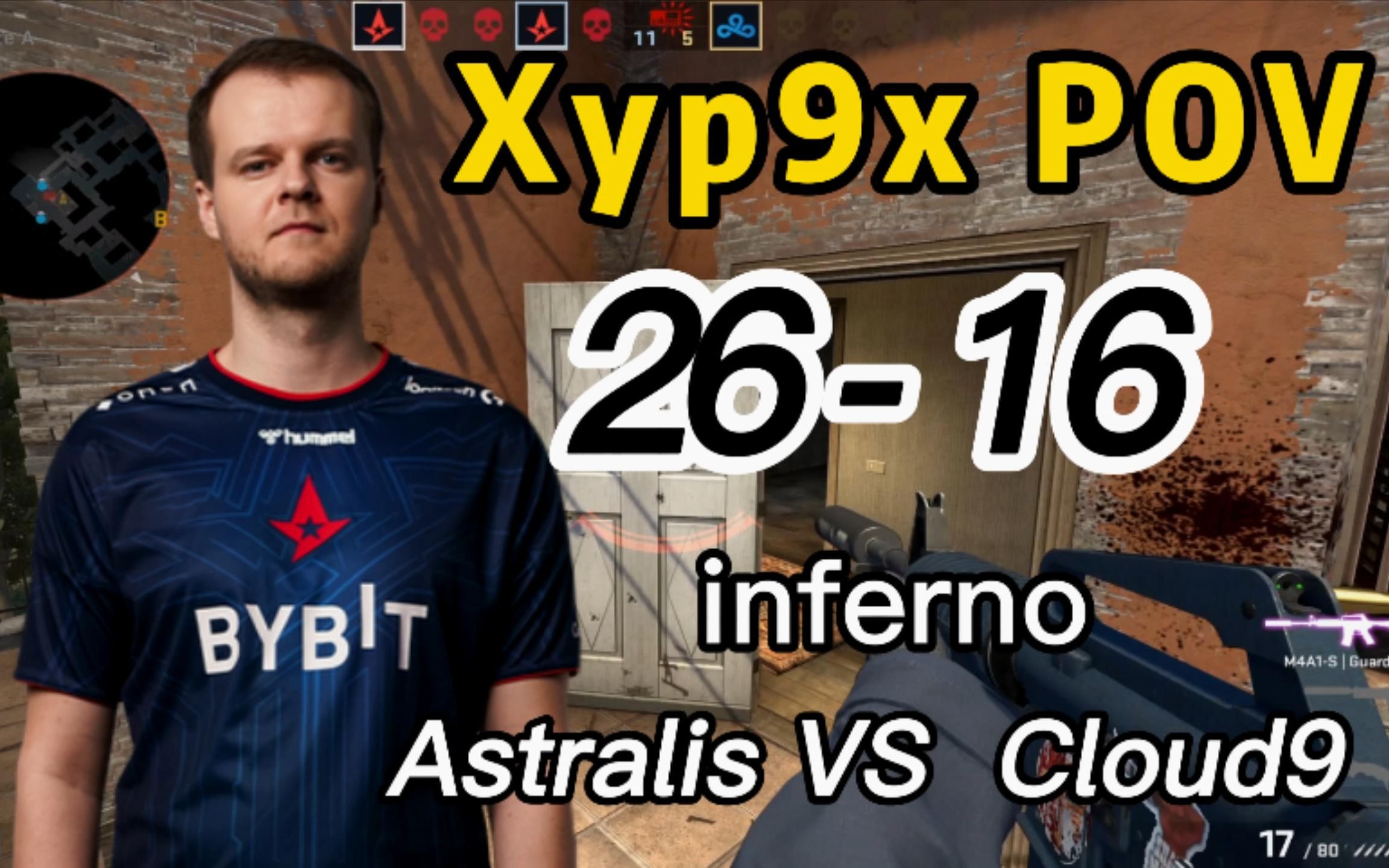 【CS:GO POV 】Astralis Xyp9x 实力倒退4年(26-16)VS C9 炼狱小镇 (...