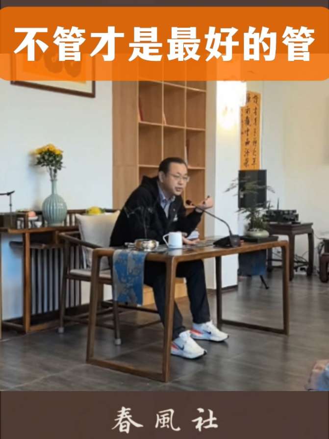 实践才是检验真理的唯一标准 #古人的智慧 #传统文化 #国学智慧