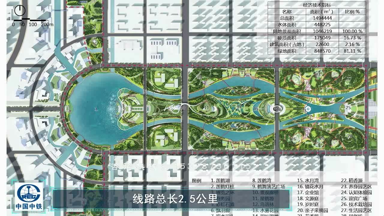 管廊施工三维动画|项目部汇报宣传视频|建筑施工动画