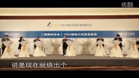 《中国企业家》什么是星创世界